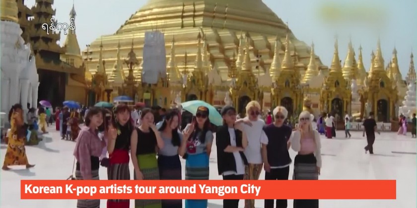 Cultural Exchange: Korean K-pop artists tour around Yangon City | Myanmar International TV